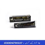 Herbal Delay Cream in Pakistan - 03004791537 - HerbalTablets.pk