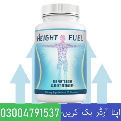 Height Fuel Capsules in Pakistan | 0300-4791537 | Shopping Now
